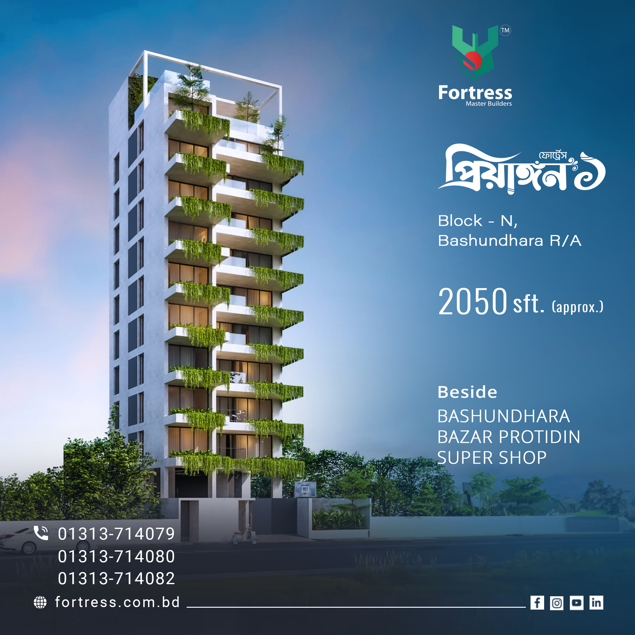 Fortress Group – Top real estate company in Bangladesh